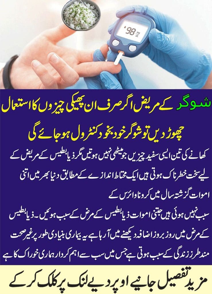 Type 2 Diabetes: ACP Recommends Moderate Blood Sugar Control Targets ...