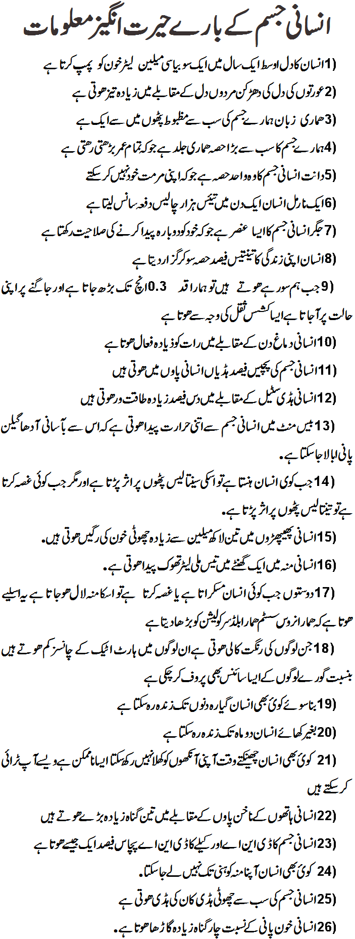 Know About Four Human Temperaments and Personality Types – Daily
