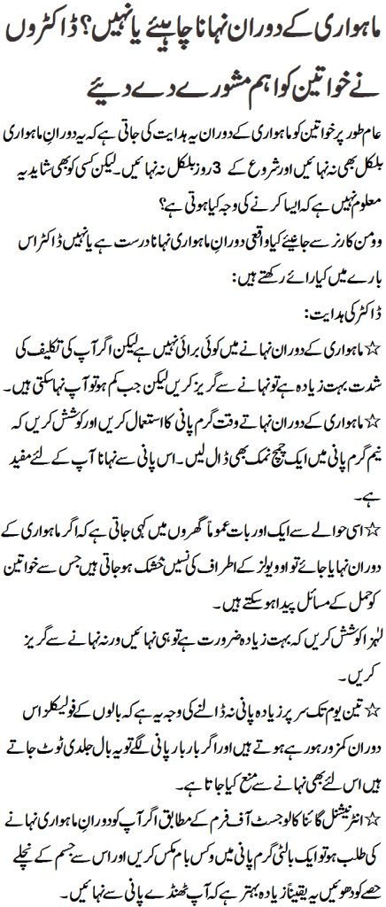 Period Pain and Menstrual Cramps Causes and Treatment – Daily